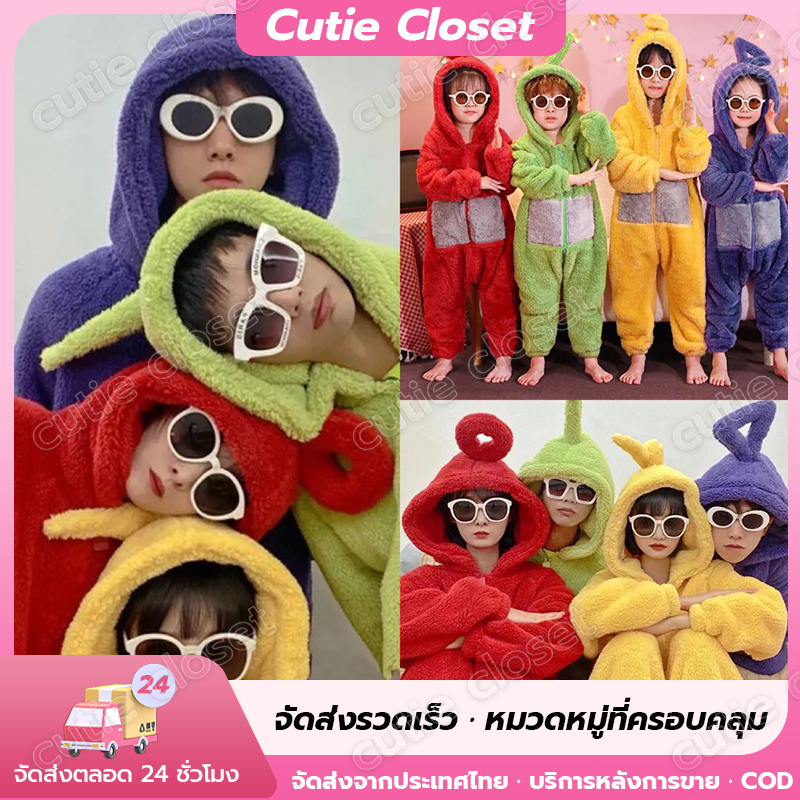 Cod Mascot Costume Teletubbies Set Adult Teletubby Green Yellow Purple Red Cute | Shopee Malaysia