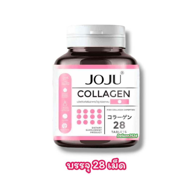 JOJU Collagen Supplement (28 Tablets) | Shopee Malaysia