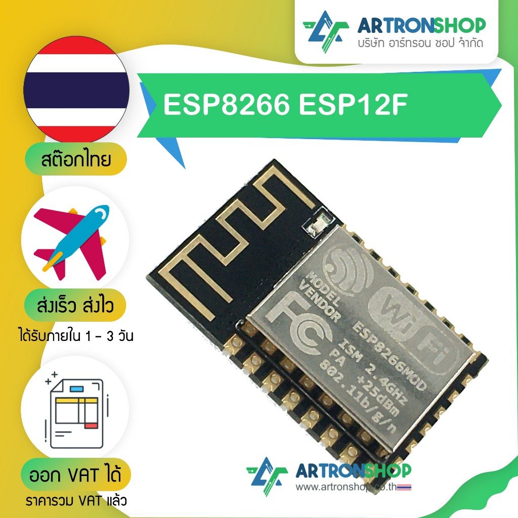 ESP8266 ESP12F WiFi Module | Shopee Malaysia