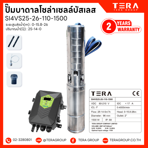 TERA Solar Brushless Submersible Water Pump 4 Inch Model SI4VS25-26-110-1500 DC110V Power 1500 ...