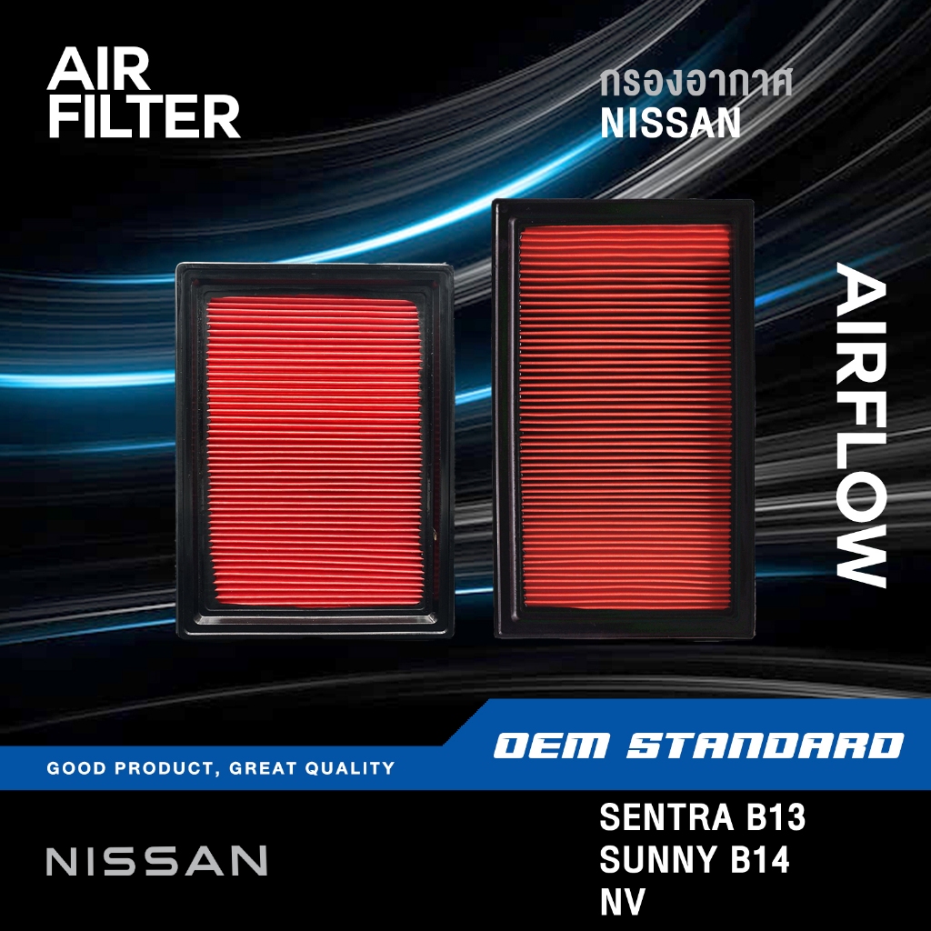 Air Filter NISSAN SENTRA B13 SUNNY B14 NV B13 B14 1HC0A/V0100 | Shopee ...