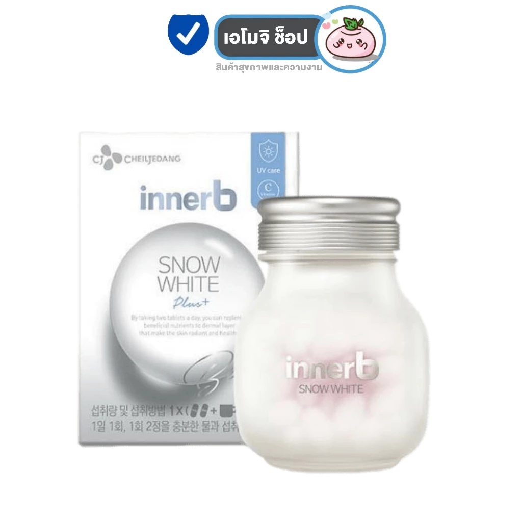 Innerb Snow White Inner B [56 Tablets] [1 Bottle] Wrinkles Moisturizing ...