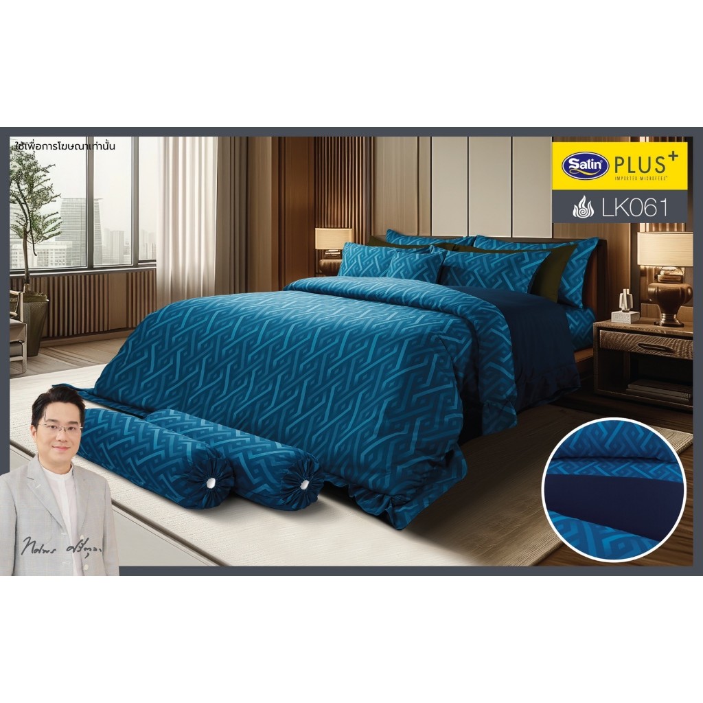 (New 2025) Satin Plus Bed Sheet Set 5 Ft. 5 Pcs. + Duvet Cover 100 "x90" Lucky Me 12 Zodiac ...