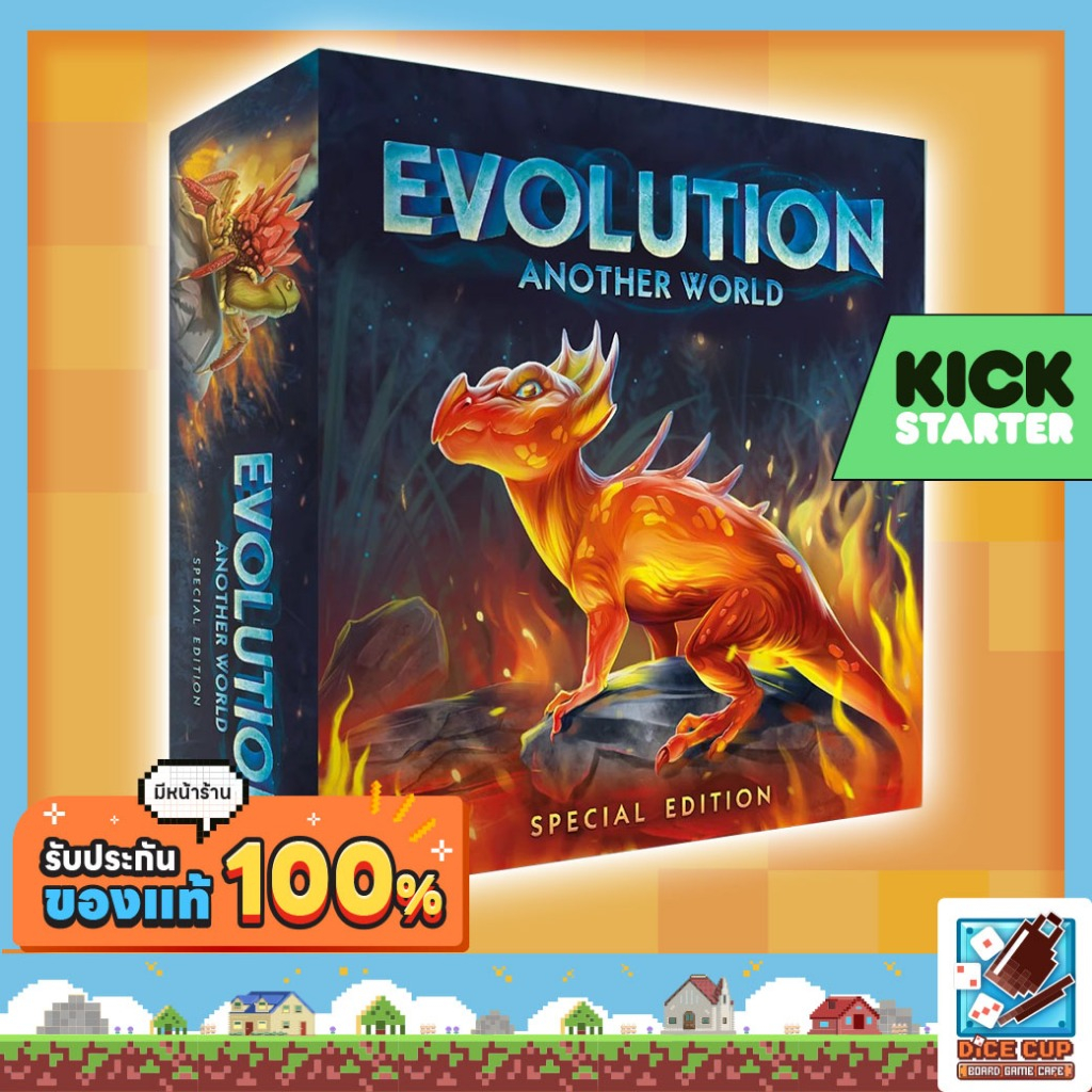Evolution Another World Special Edition Kickstarter Board Game | Shopee ...