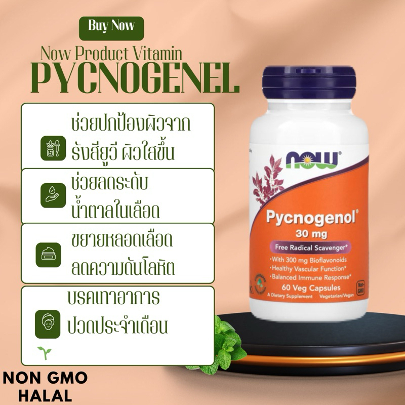 Pycnogenol Relieves Routine Pain Protects Skin From Uv Rays 30 mg 60 ...