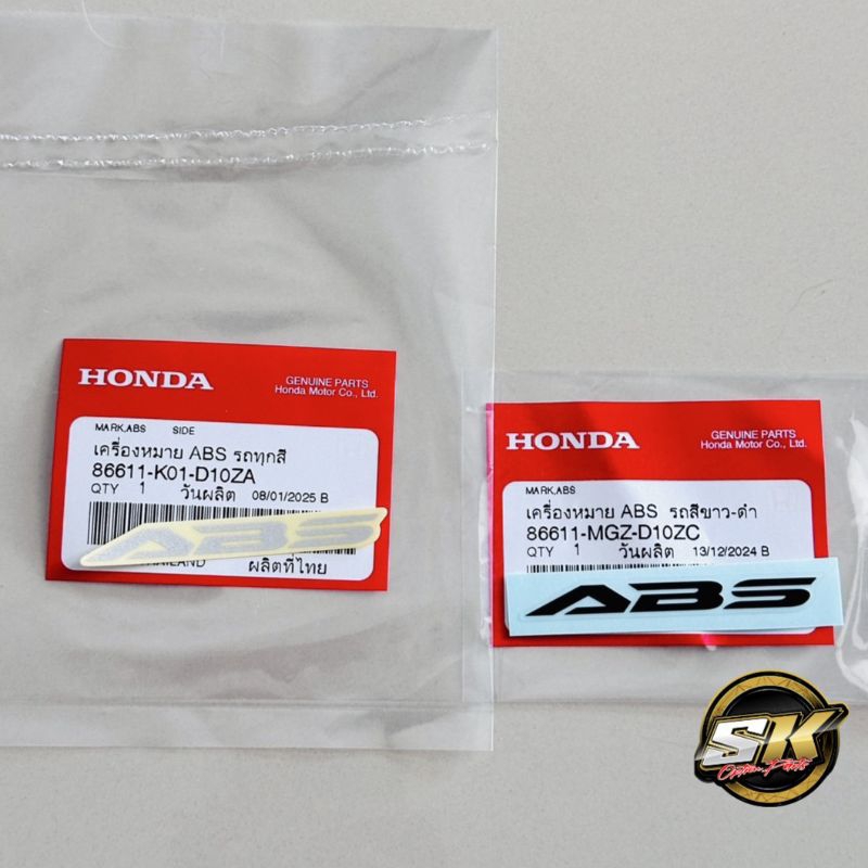 ABS Mark Stickers Car All Colors Honda Models Genuine Center Pick 1 ...