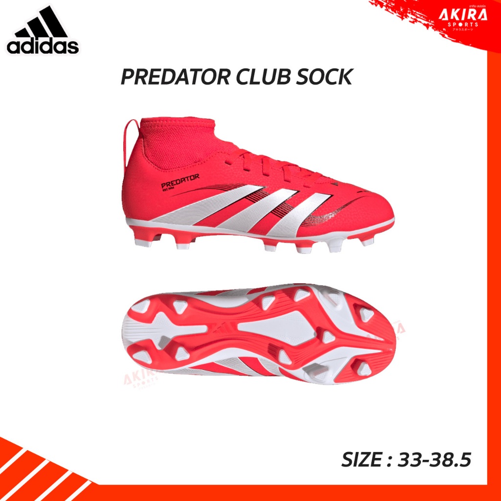 Adidas Kids Cleats Shoes Predator Club Sock New Color 2025 Full Box ...
