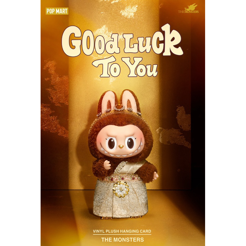 LABUBU Good Luck To You Keychain POPMART % | Shopee Malaysia