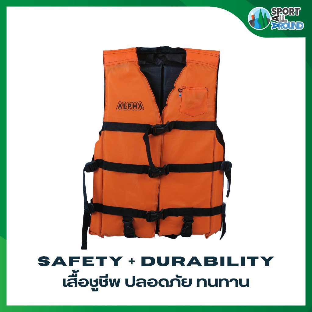 Alpha Life Jacket For Children And Adults Safe | Shopee Malaysia