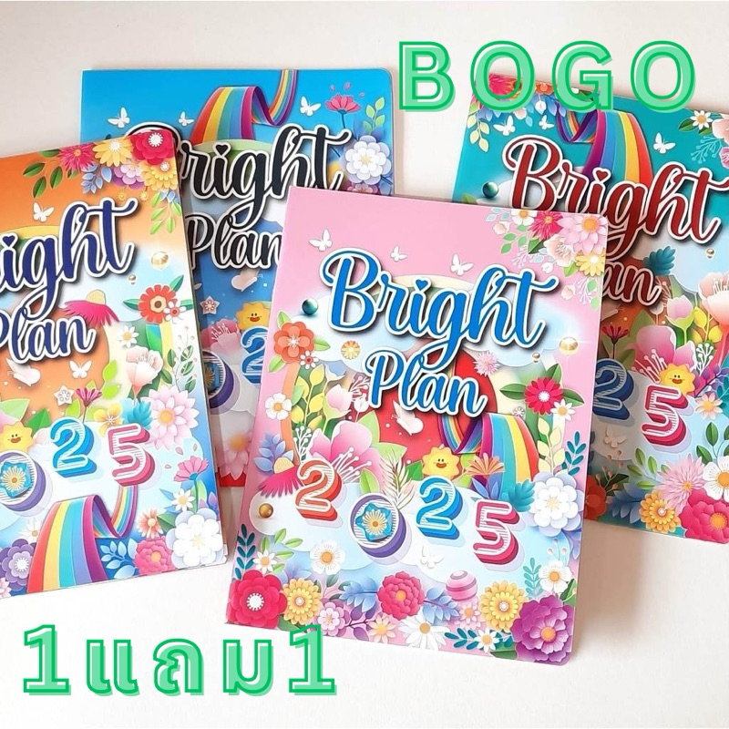 1 Get 1 Free Bright Plan 2025 Calendar Book A4 Size (Diary Planner ...