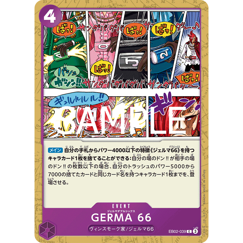 [EB02-039] GERMA 66 (Common) One Piece Card Game Is Copyrighted. | Shopee Malaysia
