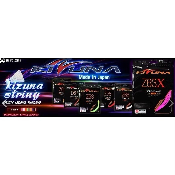 KIZUNA BADMINTON STRING (MADE IN JAPAN) | Shopee Malaysia