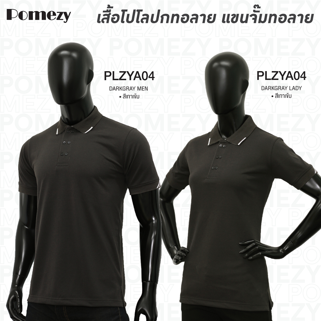 POLO Collar Woven Pattern Jack Card Sleeve Ribbed Button 6 Buttons Model PLZYA04 Airdy Fabric ...