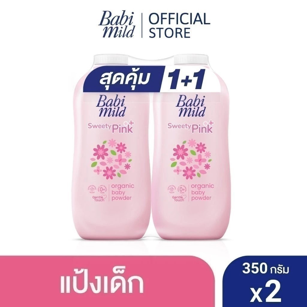 Babi Mild Baby Powder {1free1 }Double Milk/Sweety Pink [350g x 2pcs ...