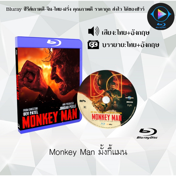 Bluray Story Monkey Man (Thai Sound Master + Thai Subtitles) | Shopee Malaysia