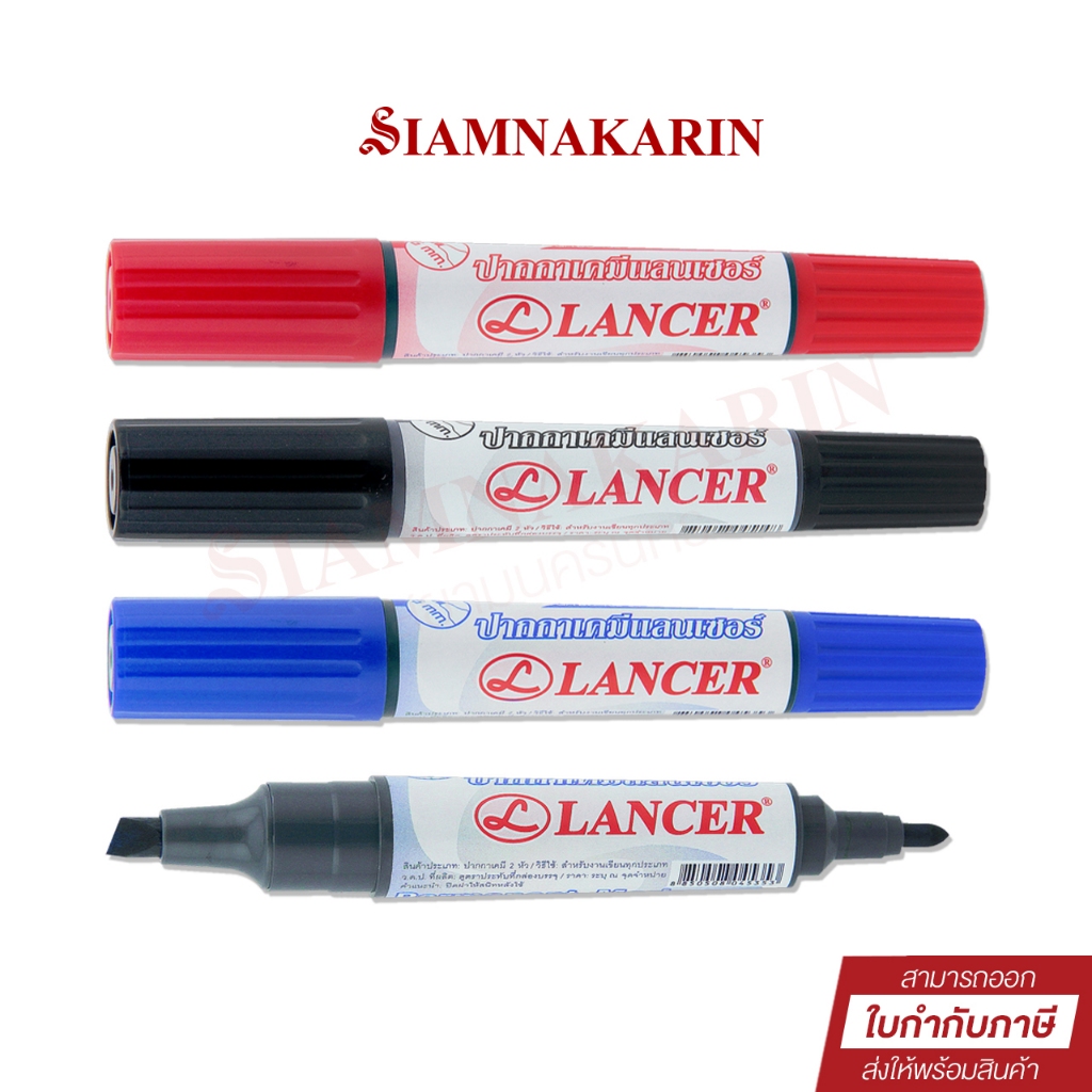 Lancer 2-Head Marker DUO Chemical Pen 2 Head Blue Red Black (1 Pcs ...