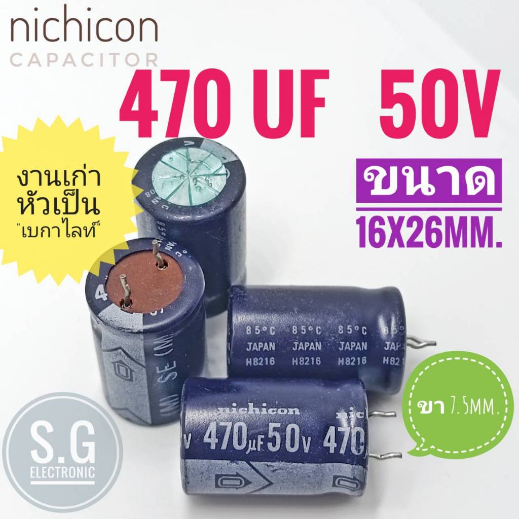 ((Set Of 4)) Nichicon 470uF 50V Old Work Japan Bakelite Head Size ...