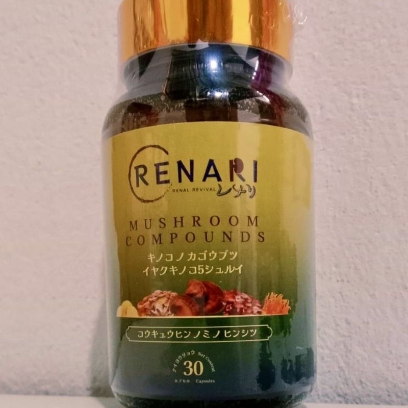 Renari Japanese Mushroom 30 Capsule Capsule Capsule | Shopee Malaysia