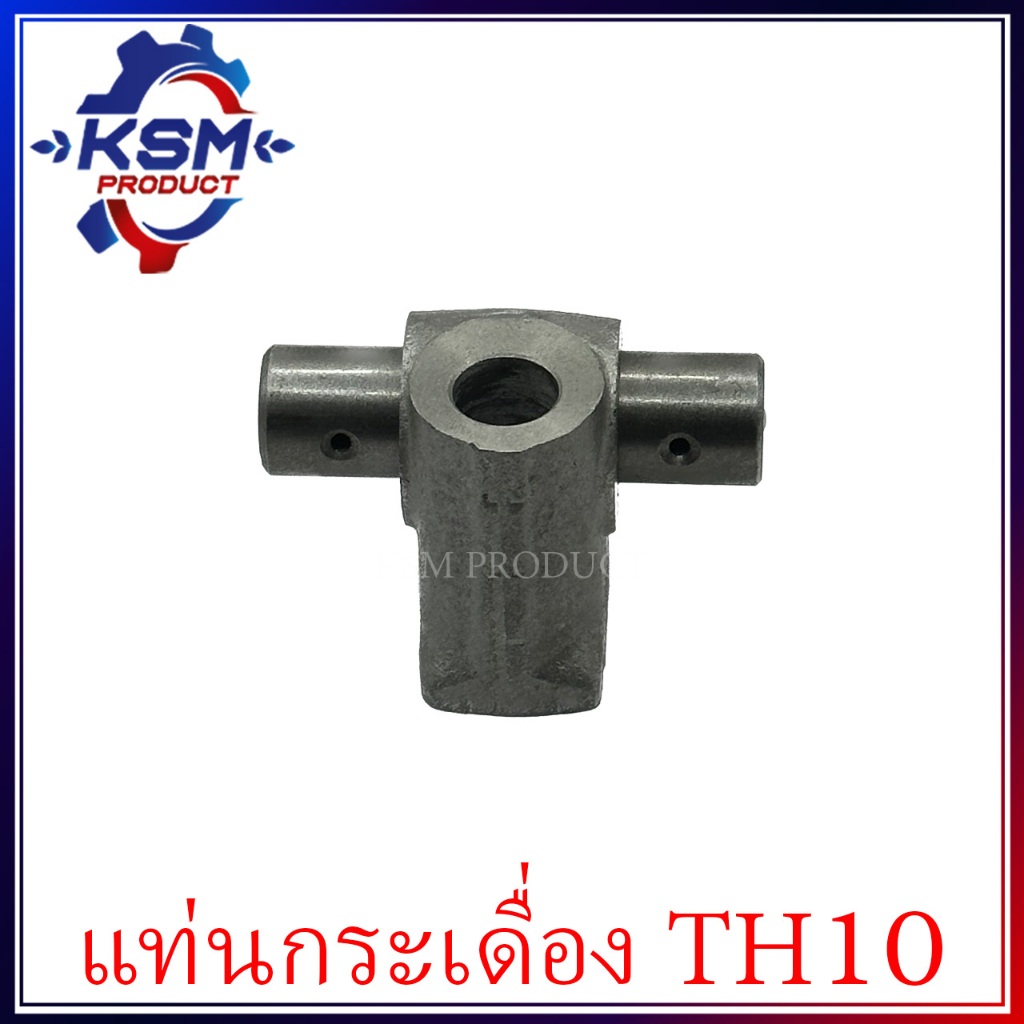 Paddock Stand TH10 Tractor Parts For YANMAR Machines (YANMAR Spare ...