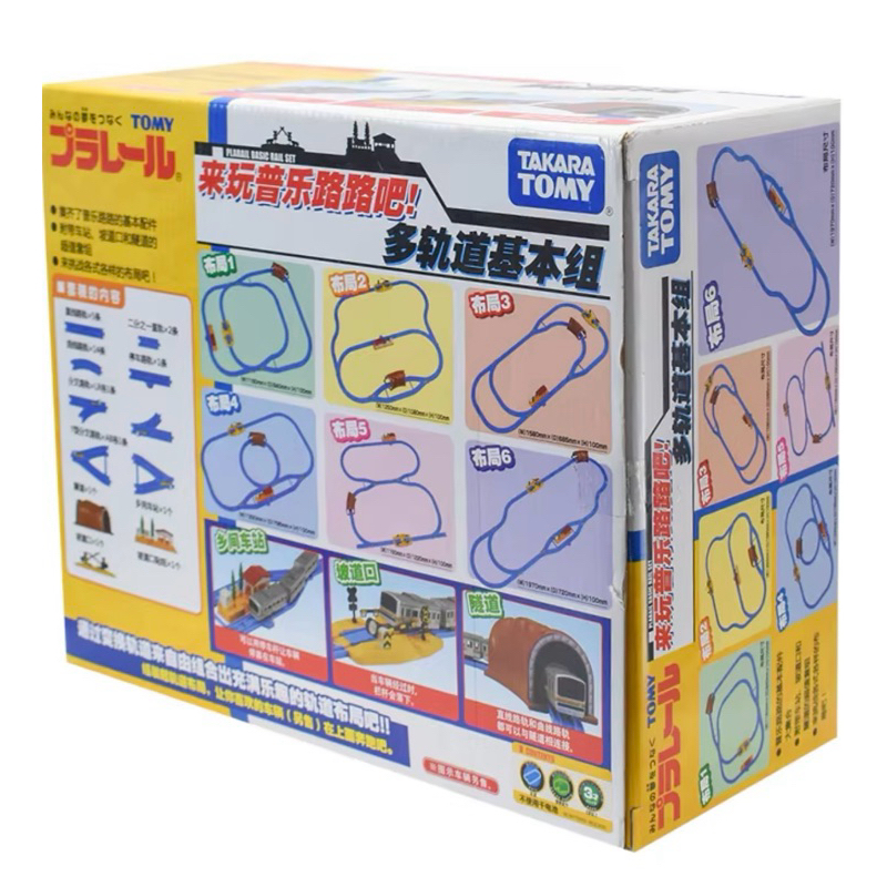 TOMY-Plarail Basic Rail Set Japanese Brand Can Be Connected To 6 Types ...