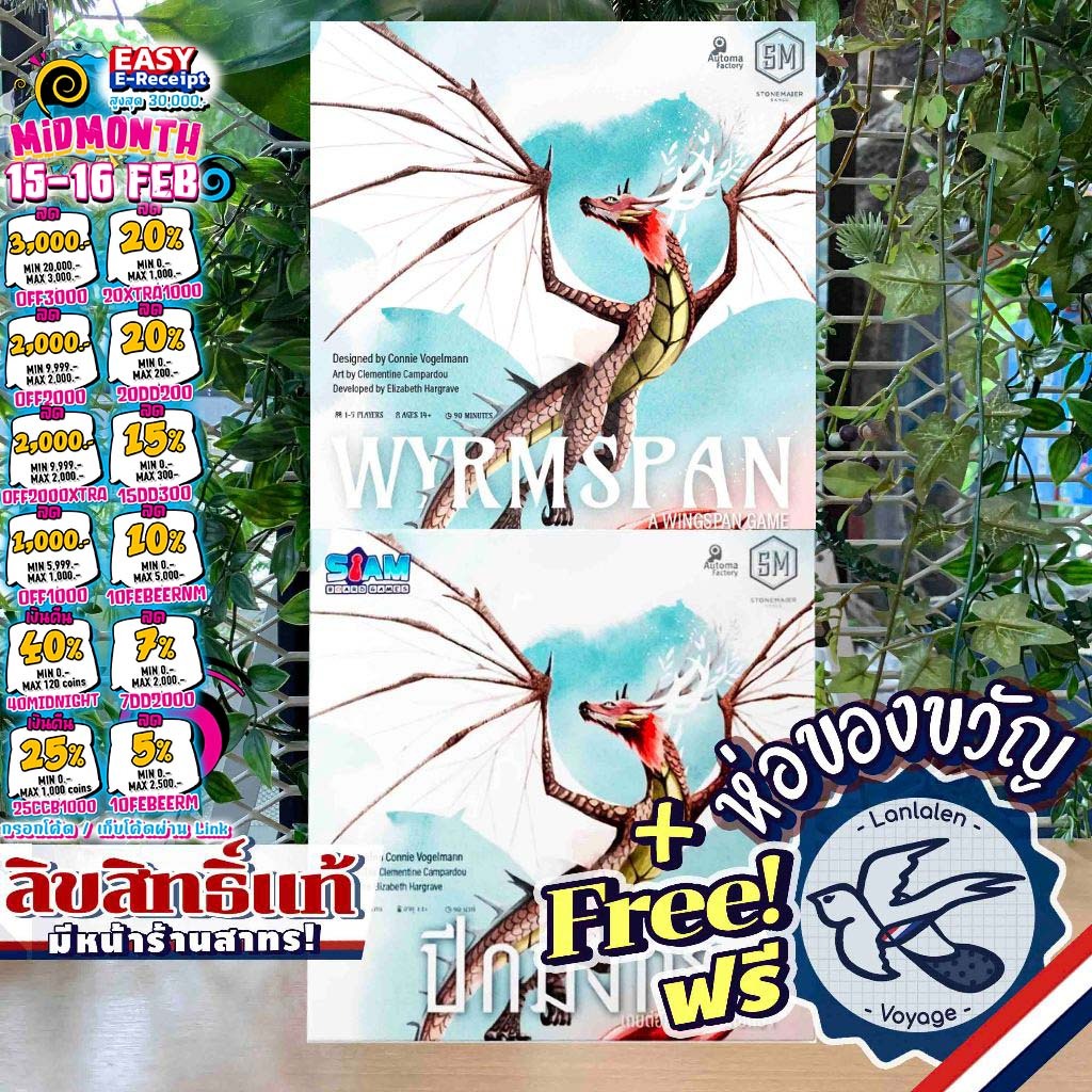 [Best Seller] Wyrmspan Thai Dragon Wings/ Upgrade Pack/ Free Gift ...