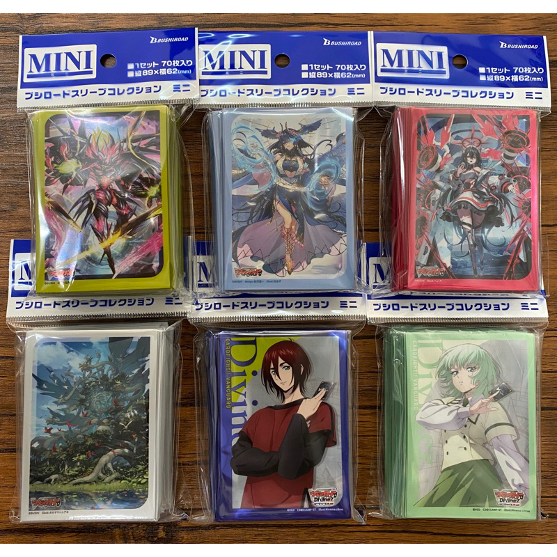 Sleep Card Vanguard Design Mini Size Set 22 | Shopee Malaysia