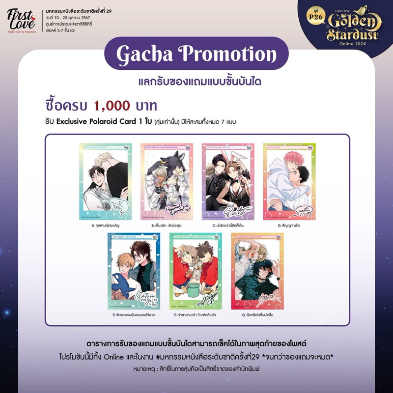 Exclusive Polaroid Card (First Love) | Shopee Malaysia