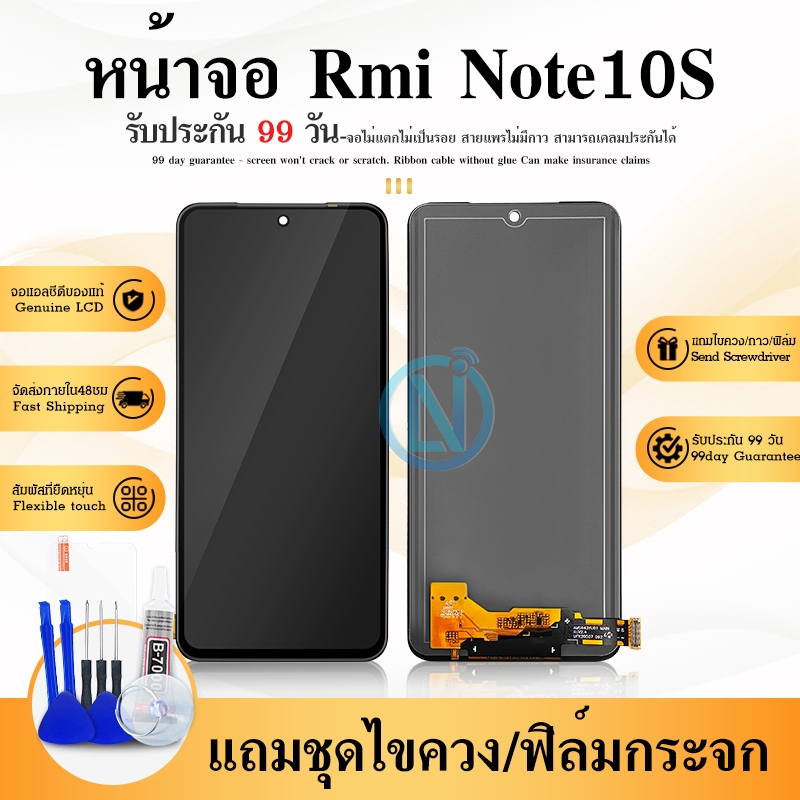 LCD Display Redmi note10S Screen Replacement Assembly With Touch Rmi ...