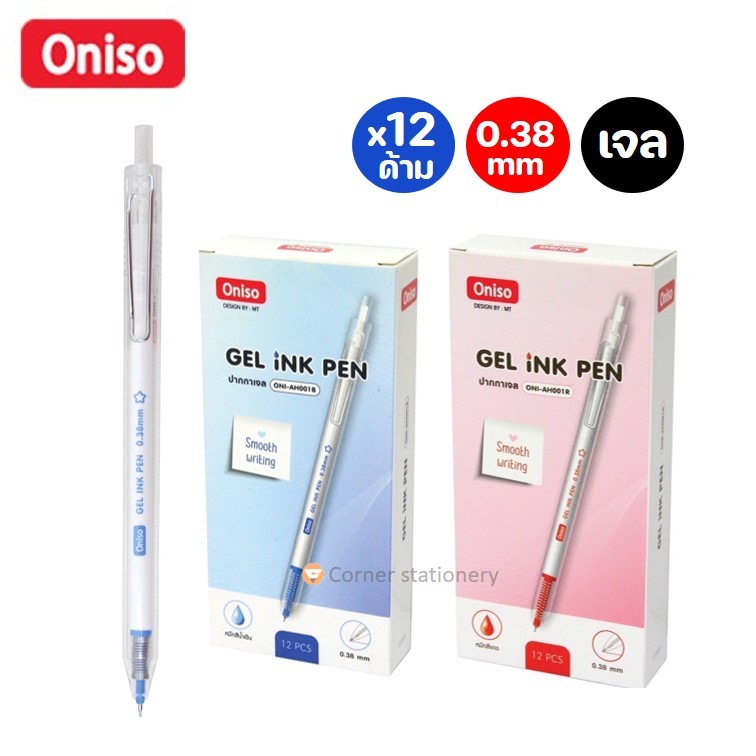 (12 Pcs.) Oniso pen gel Ink 0.38 Mm. Model AH-001 Write Smooth And Dry ...