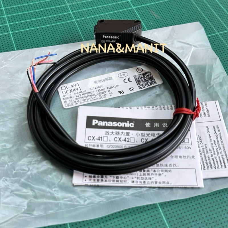 CX-491 Photoelectric Sensor Red LED NPN 3 Meter Holding Distance Light ...