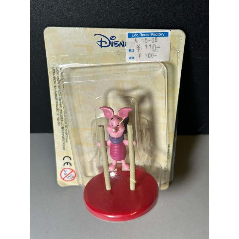 Winnie the pooh Piglet Figure Model | Shopee Malaysia