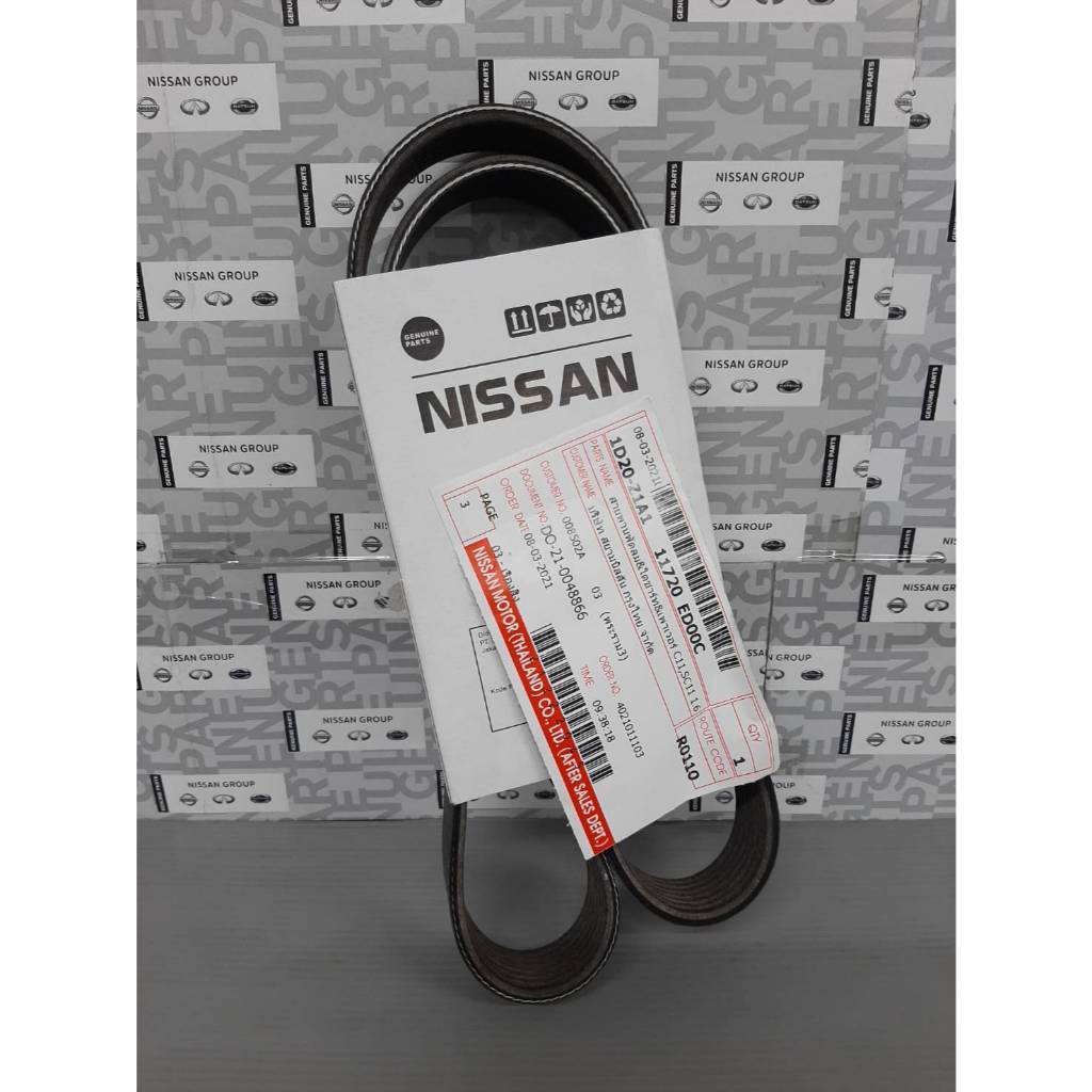 NISSAN TIDA Engine Front Belt 1600 Cc 11720-ED00C (NISSAN Genuine Parts ...