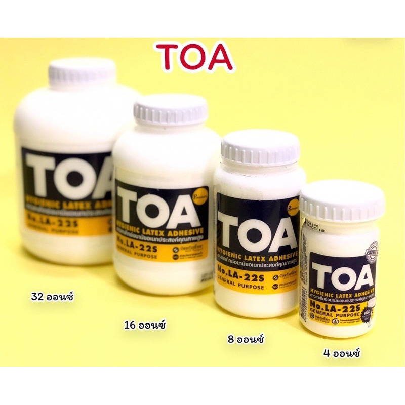 TOA Glue Latex All Purpose Adhesive 4 Oz. | Shopee Malaysia