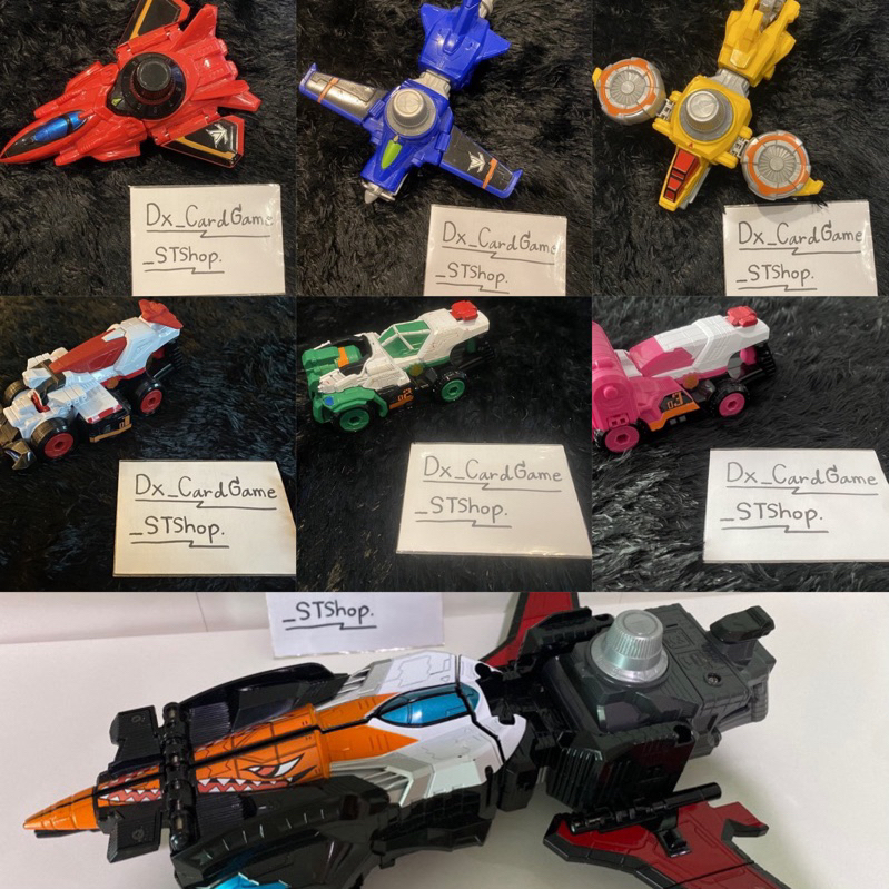 DX Dial Fighter & Trigger Machine Vehicle Car Lupin Ranger VS Genuine ...