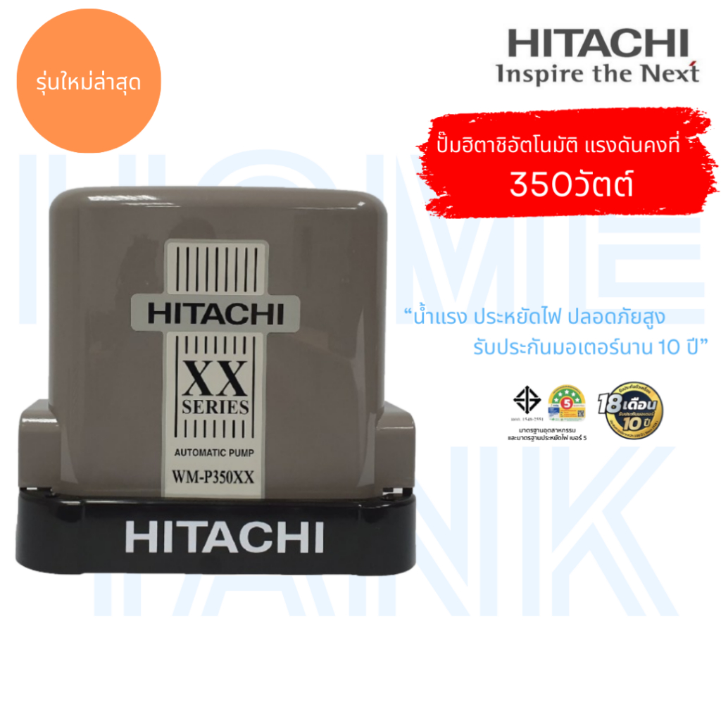 Hitachi Water Pump Constant Pressure WM-P350W XX-Series 10 Years Motor ...