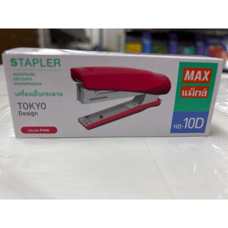 Stapler Max HD-10D HD-50 HD-88 | Shopee Malaysia