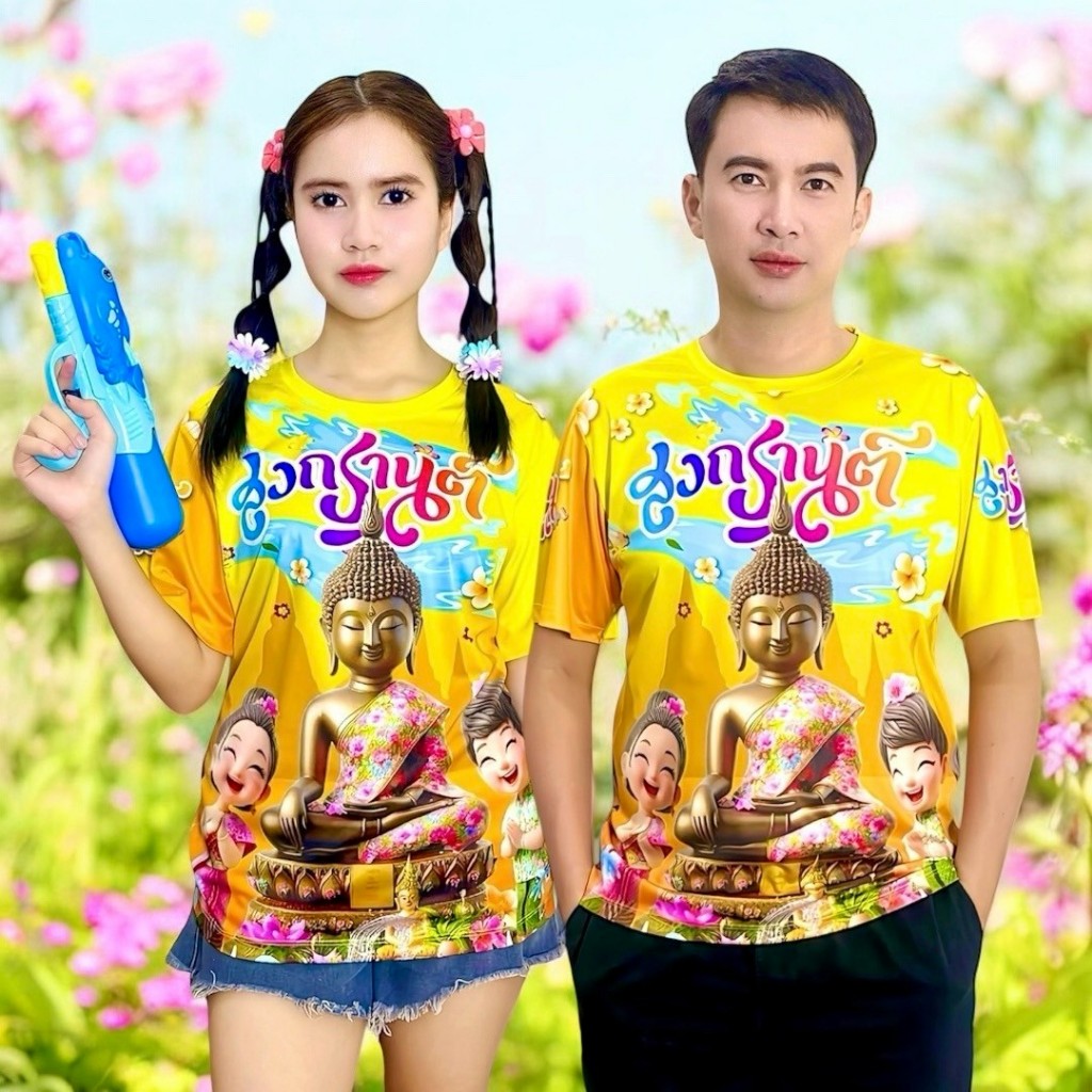 Songkran Shirt Splash Printed (Kids-Adult) | Shopee Malaysia