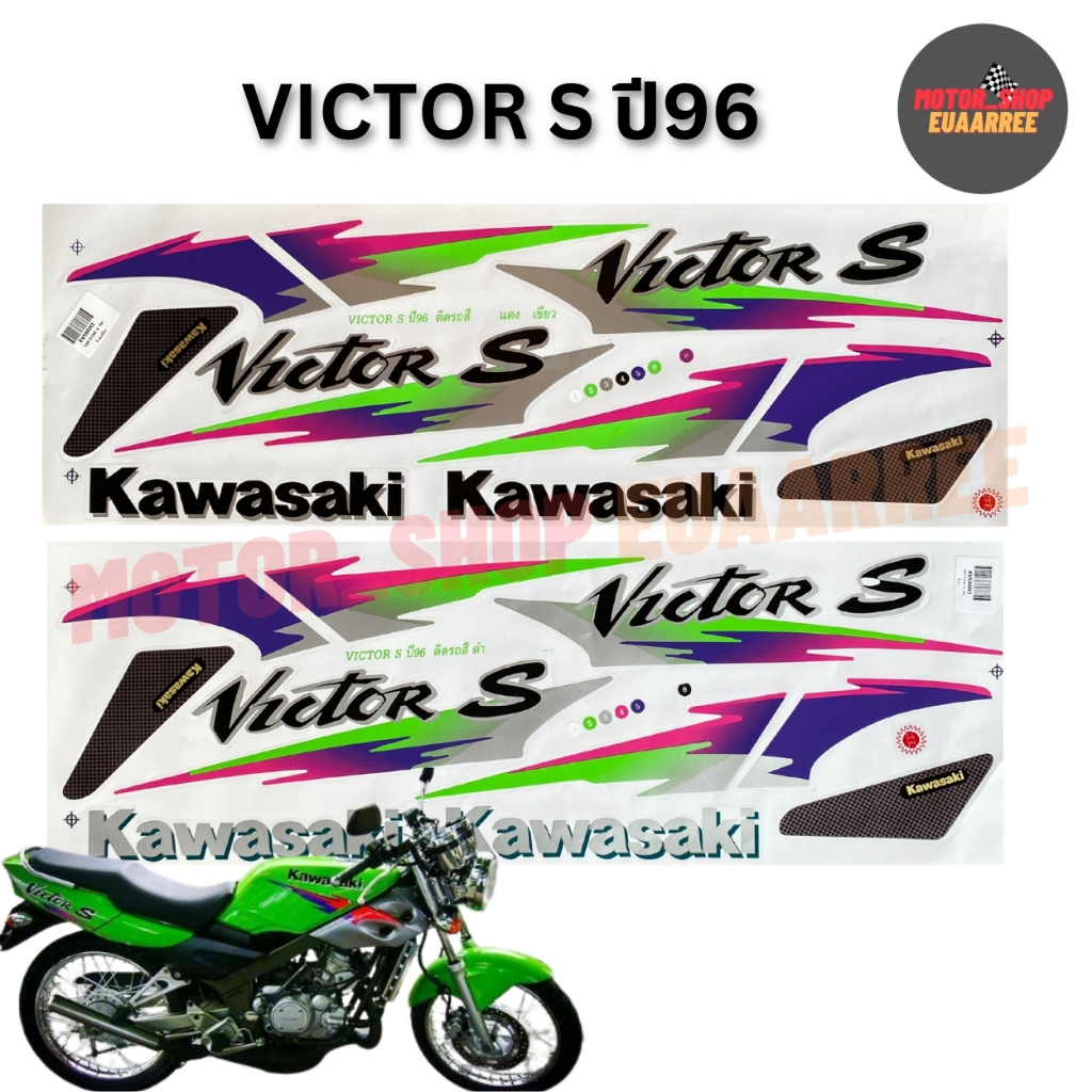 Car Sticker Model VICTOR S Year 96 (VICTOR VICTOR) | Shopee Malaysia