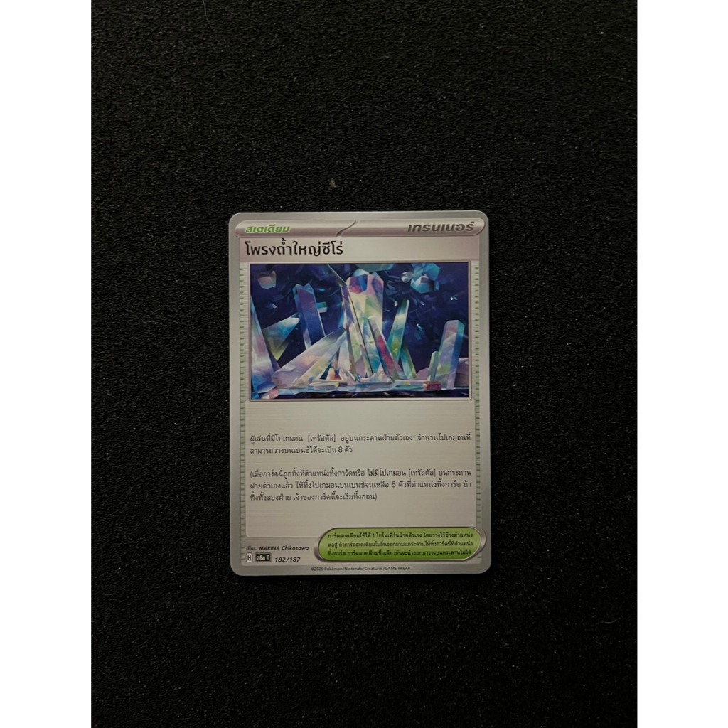 Pokemon Card Big Cave Zero | Shopee Malaysia