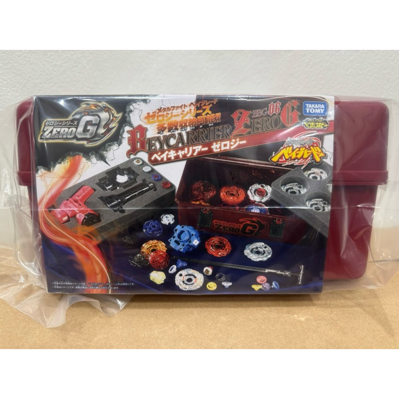 BBG-06 Baycarrier Zero G Beyblade Storage Box | Shopee Malaysia