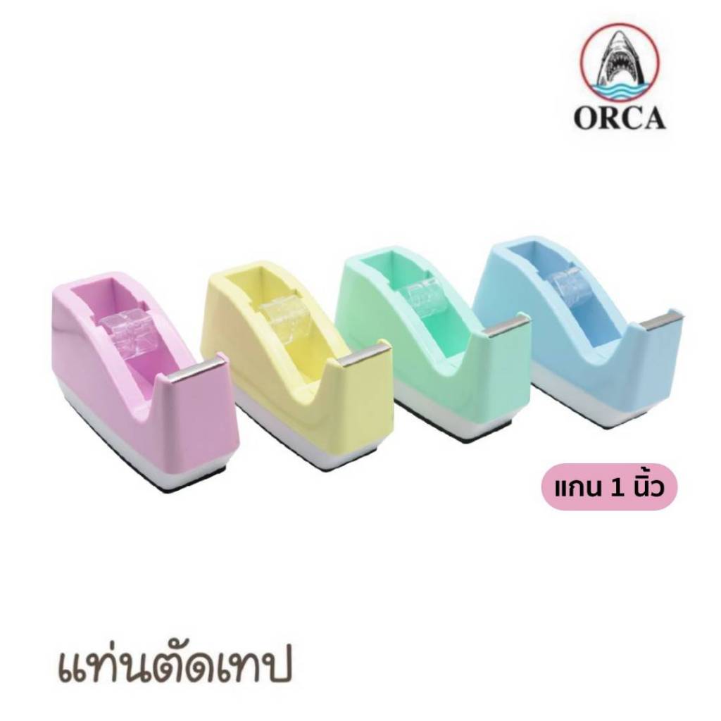 ORCA Tape Dispenser Pastel Color No.15 (1 Inch Core) Mini Easy To Cut ...