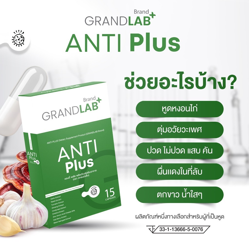 HPV Chicken Crest Wart Remover Secret Skin In Brother Sister 15 ...