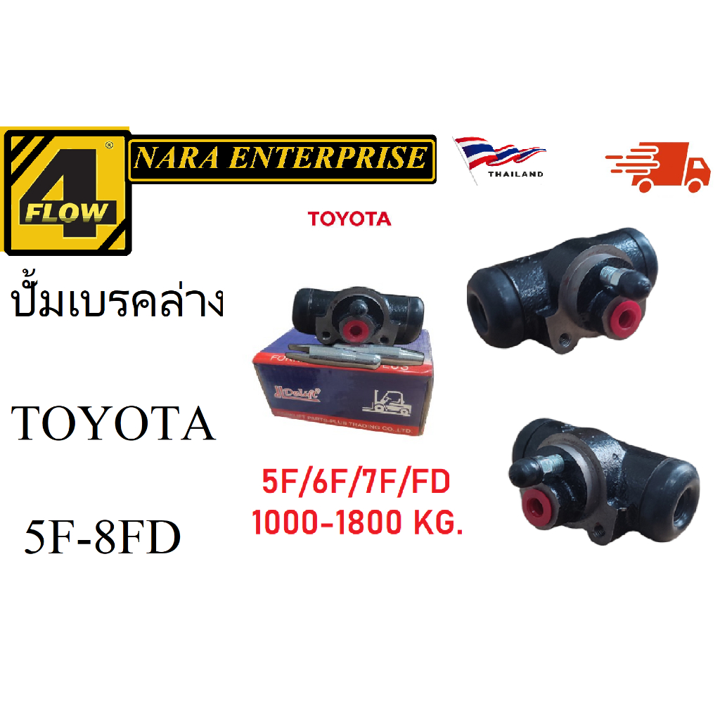 Brake Pump Lower TOYOTA 5F-8FD Forklift/Forklift Spare Parts" | Shopee Malaysia