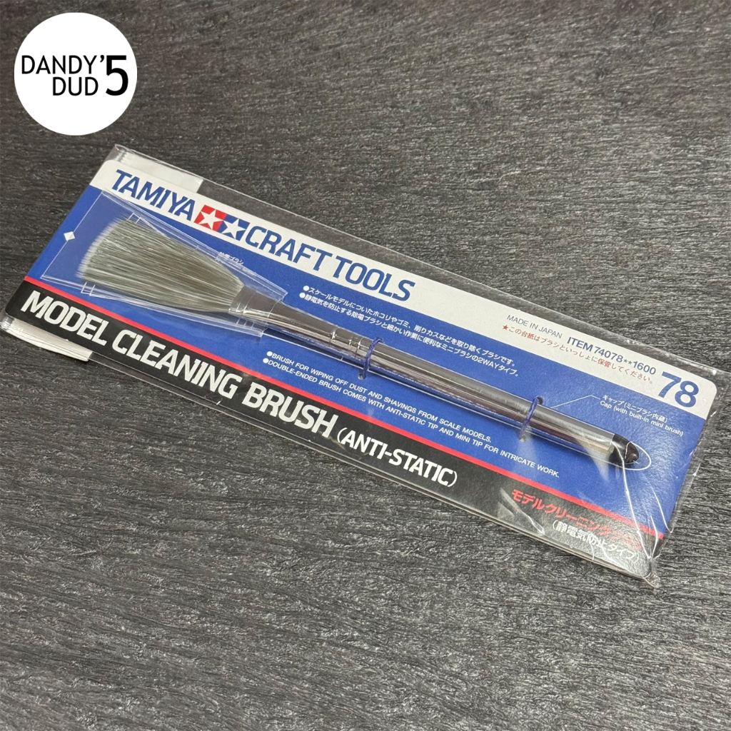 Tamiya Model Cleaning Brush (Anti-Static) | Shopee Malaysia