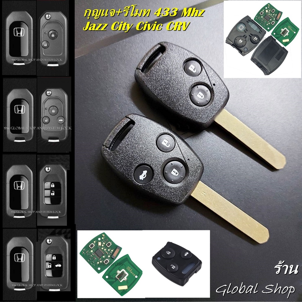 Remote Honda Jazz City Civic CRV Accord With Tuning Guide Can Be Used ...