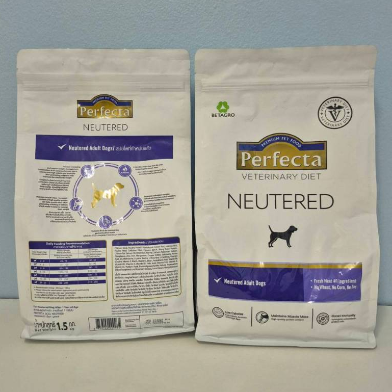Perfecta Veterinary diet Neutered 1.5kg Dog Food Weight Control Formula ...