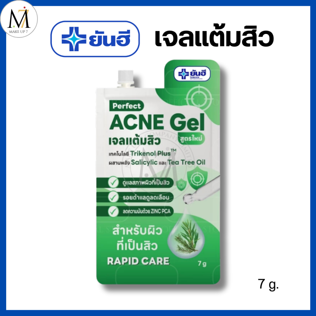 [Sachet] Yanhee Perfect Acne Gel Facial For Acne-Prone Skin 7g ...