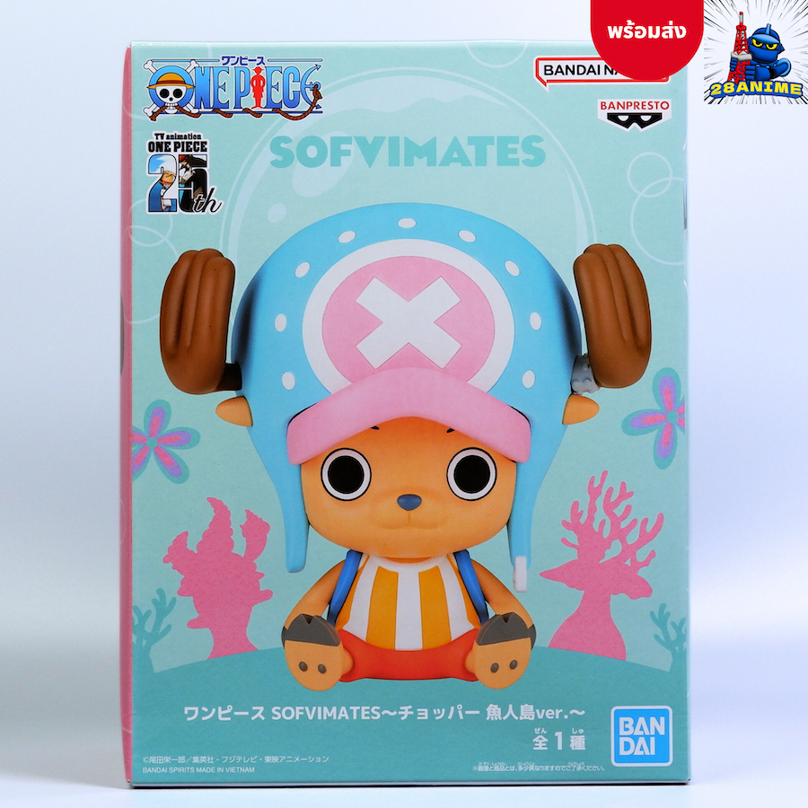 One Piece (Golden Cat)-Tony Chopper-Sofvimates-Fish-Man Island Ver ...