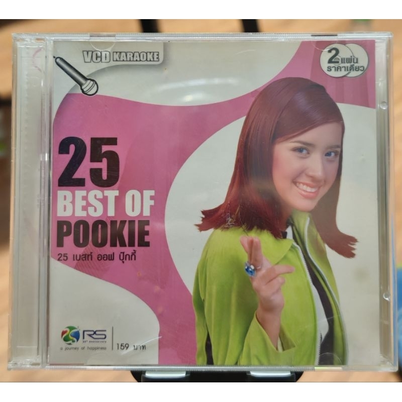 VCD: 25 Best of Pookie (2nd Hand) | Shopee Malaysia
