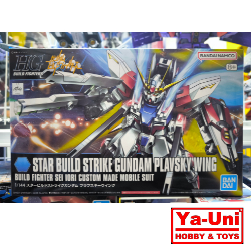 BANDAI HG 1/144 Star Build Strike Gundam Plavsky Wing (Plastic Model ...